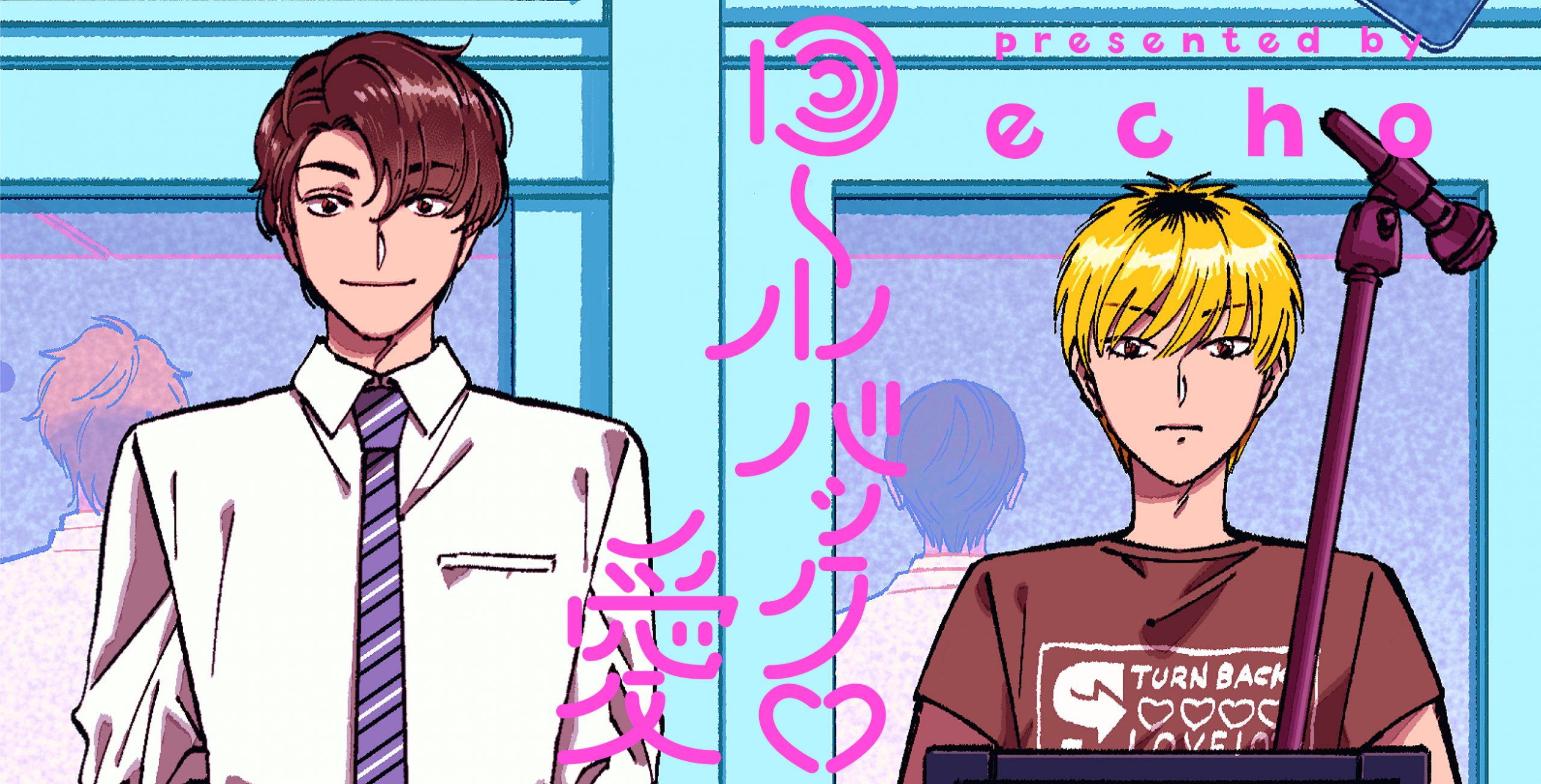 .Bloom(ドットブルーム) - 作家の情熱がいま、開花する。「ものがたり」を愛するあなたのための、完全新作・エモーショナルBLマガジン